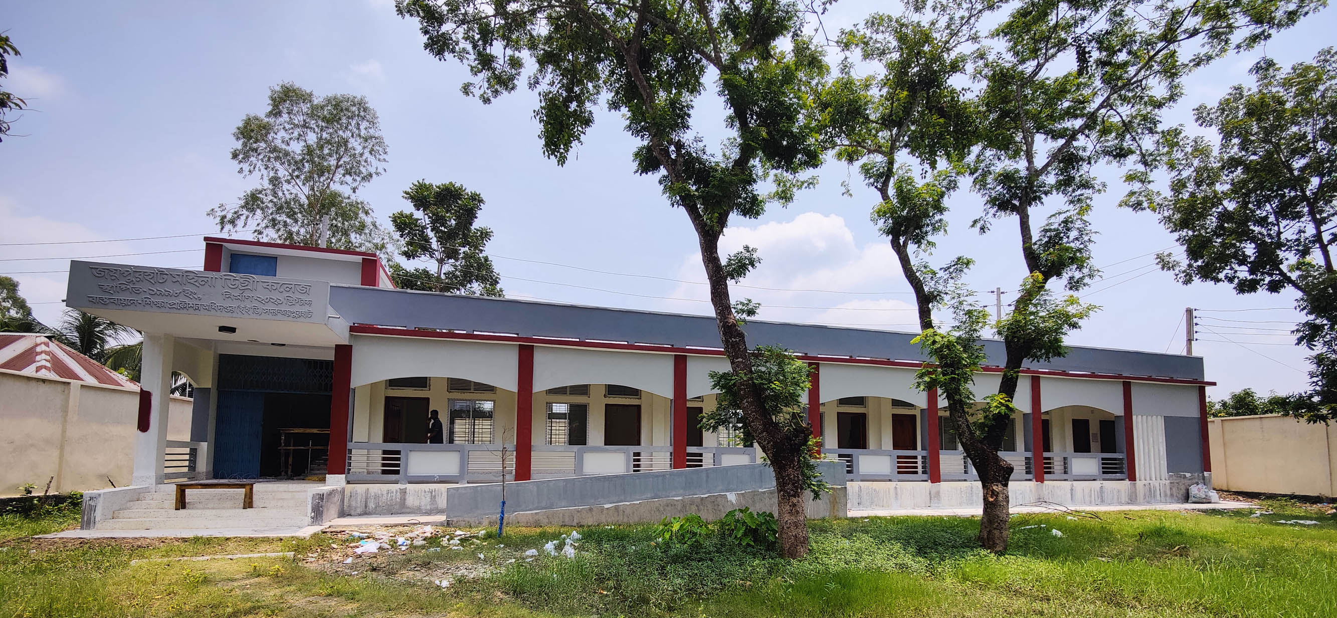 Joypurhat Women's Degree College